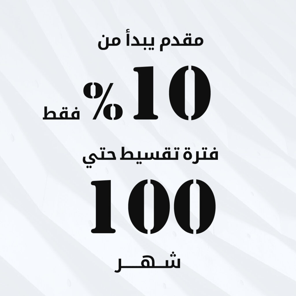 Monte Napoleone New Capital كمبوند مونتي نابوليوني العاصمة الإدارية الجديدة