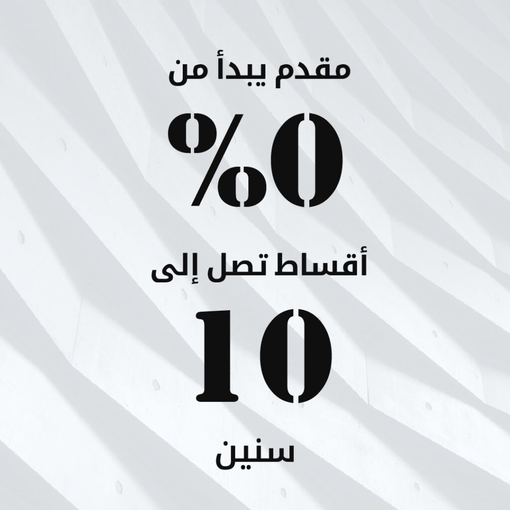 Mall 4T1 Tower New Capital - Al Kayan Real Estate