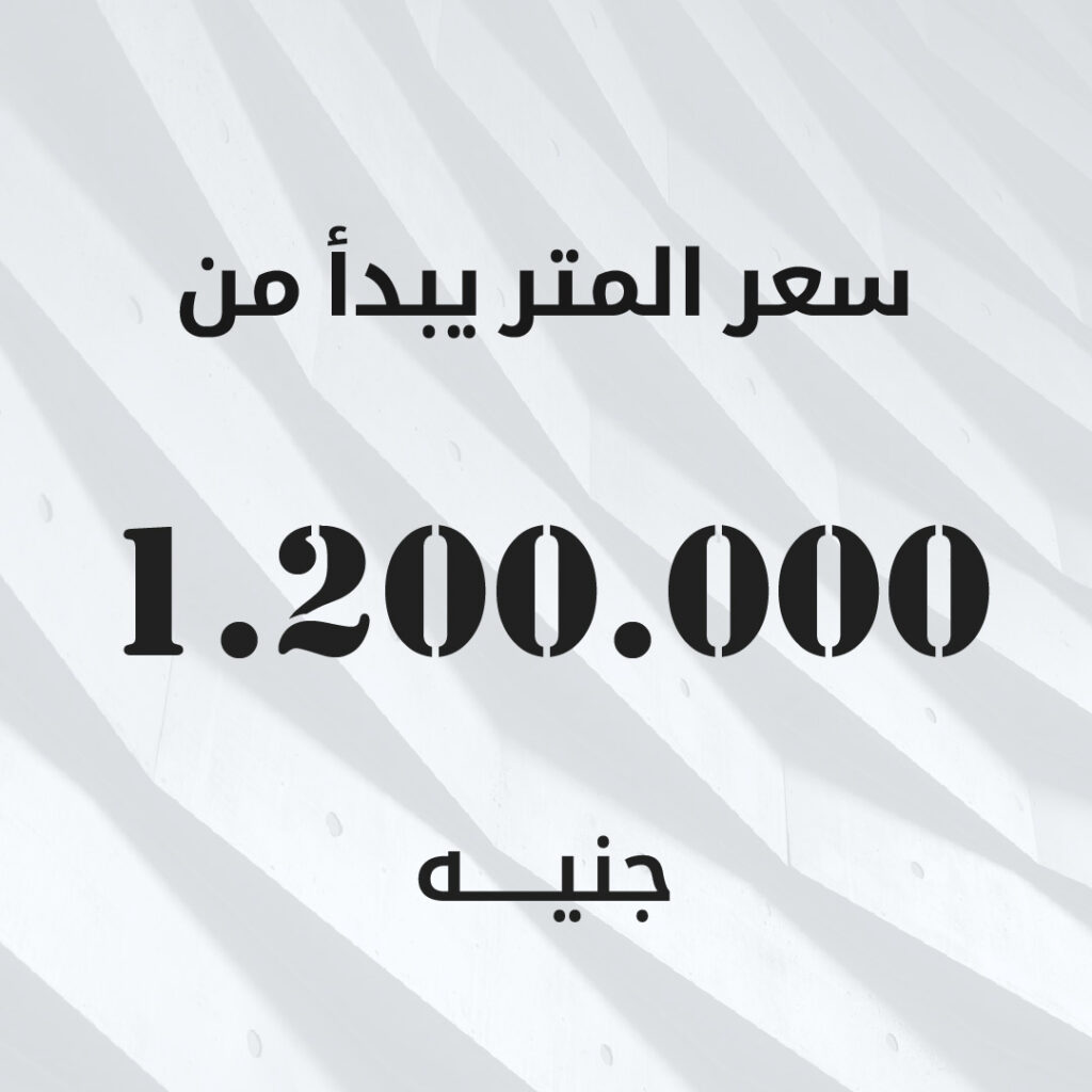 The Square Mall El Shorouk City - Al Kayan Real Estate