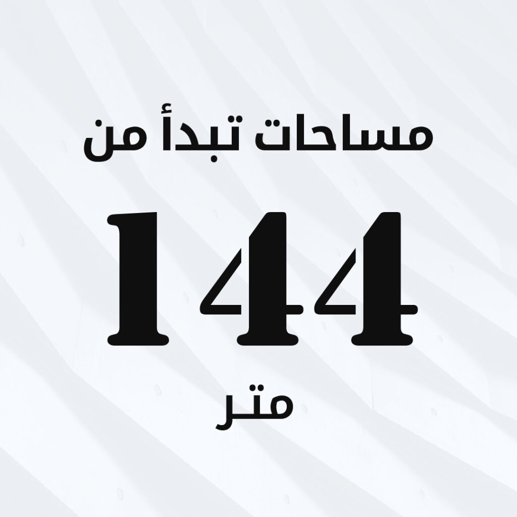 Zed West El Sheikh Zayed - Al Kayan Real Estate