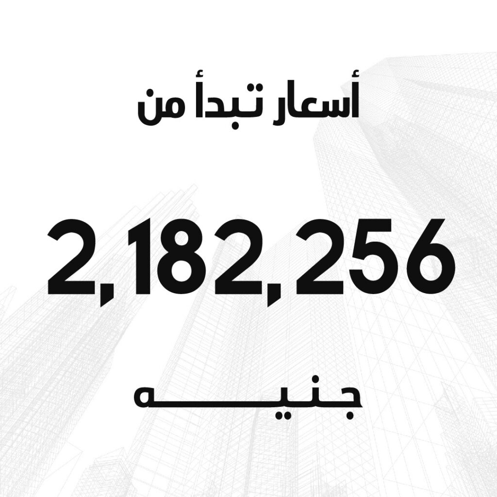 Compound Gerya New Cairo - Al Kayan Real Estate