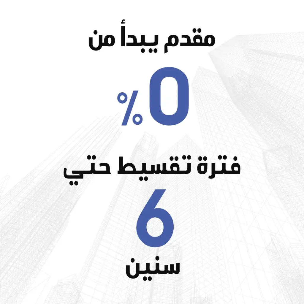 Centrada Hub Mall Zayed