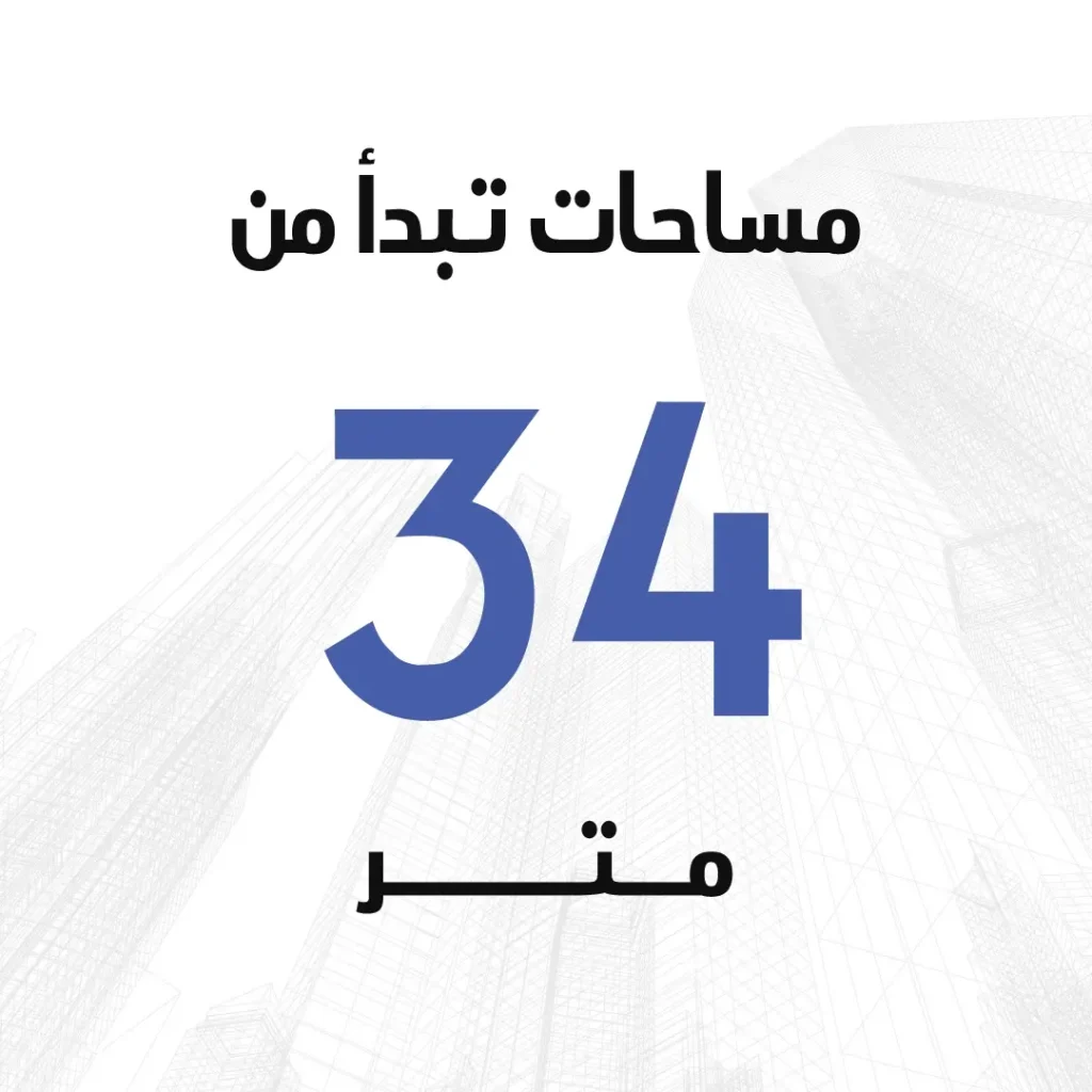 Centrada Hub Mall Zayed