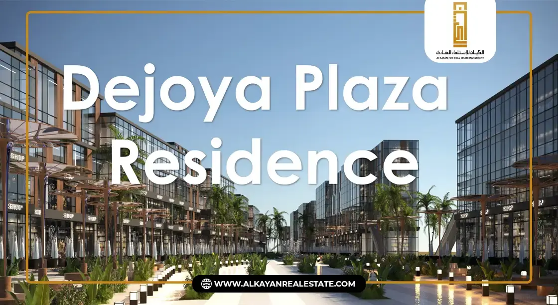Dejoya Plaza New Zayed - Al Kayan Real Estate