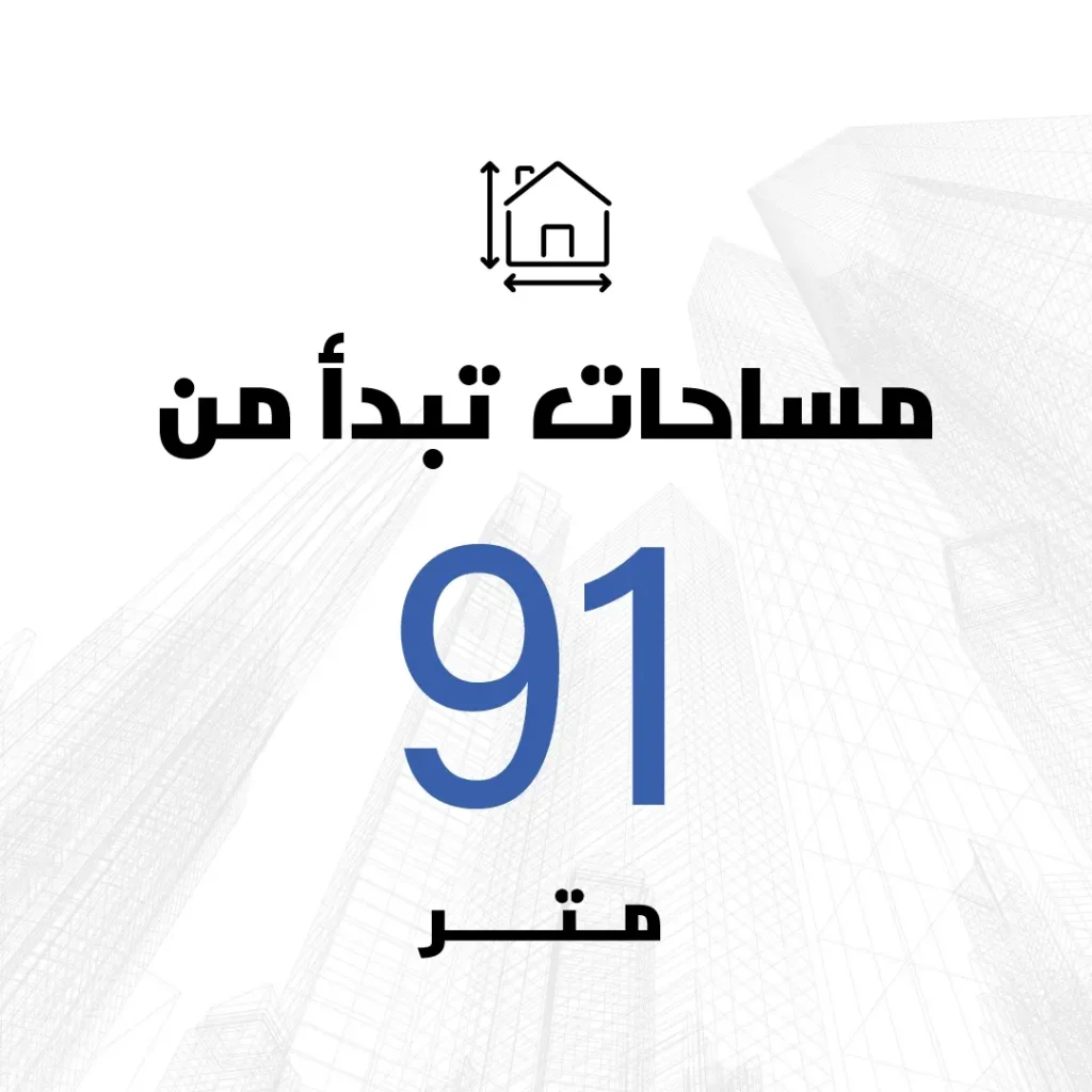 Mena Eko North Coast - Al Kayan Real Estate