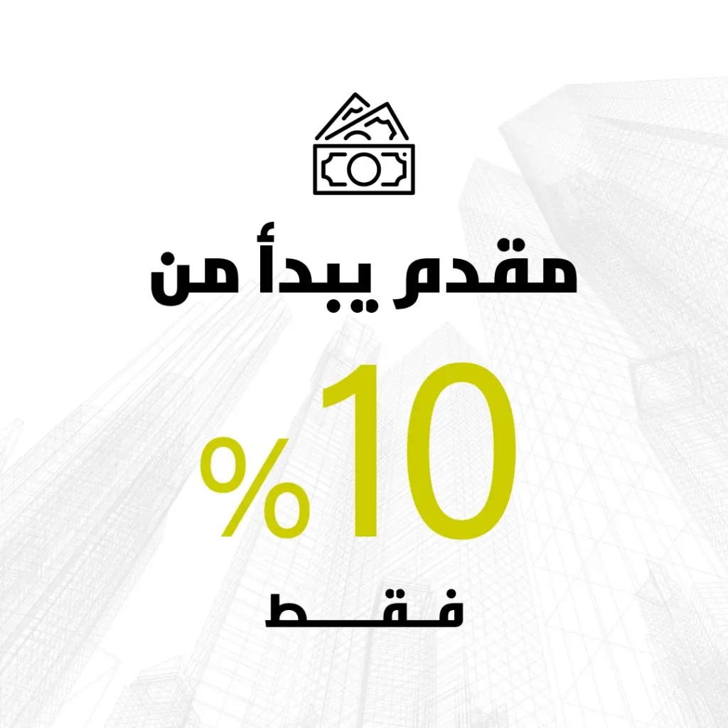 Notion New Cairo - Al Kayan Real Estate