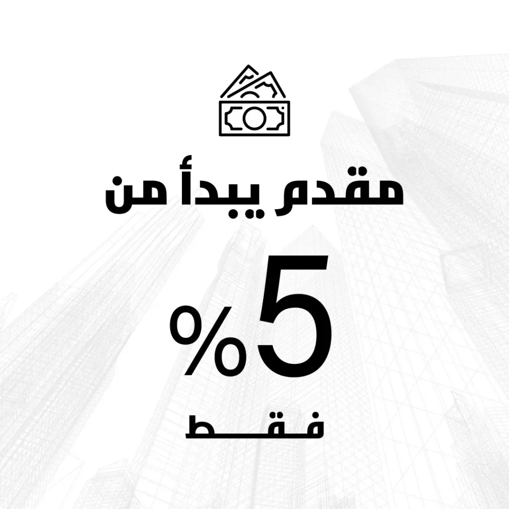 Rovan City Zayed - Al Kayan Real Estate