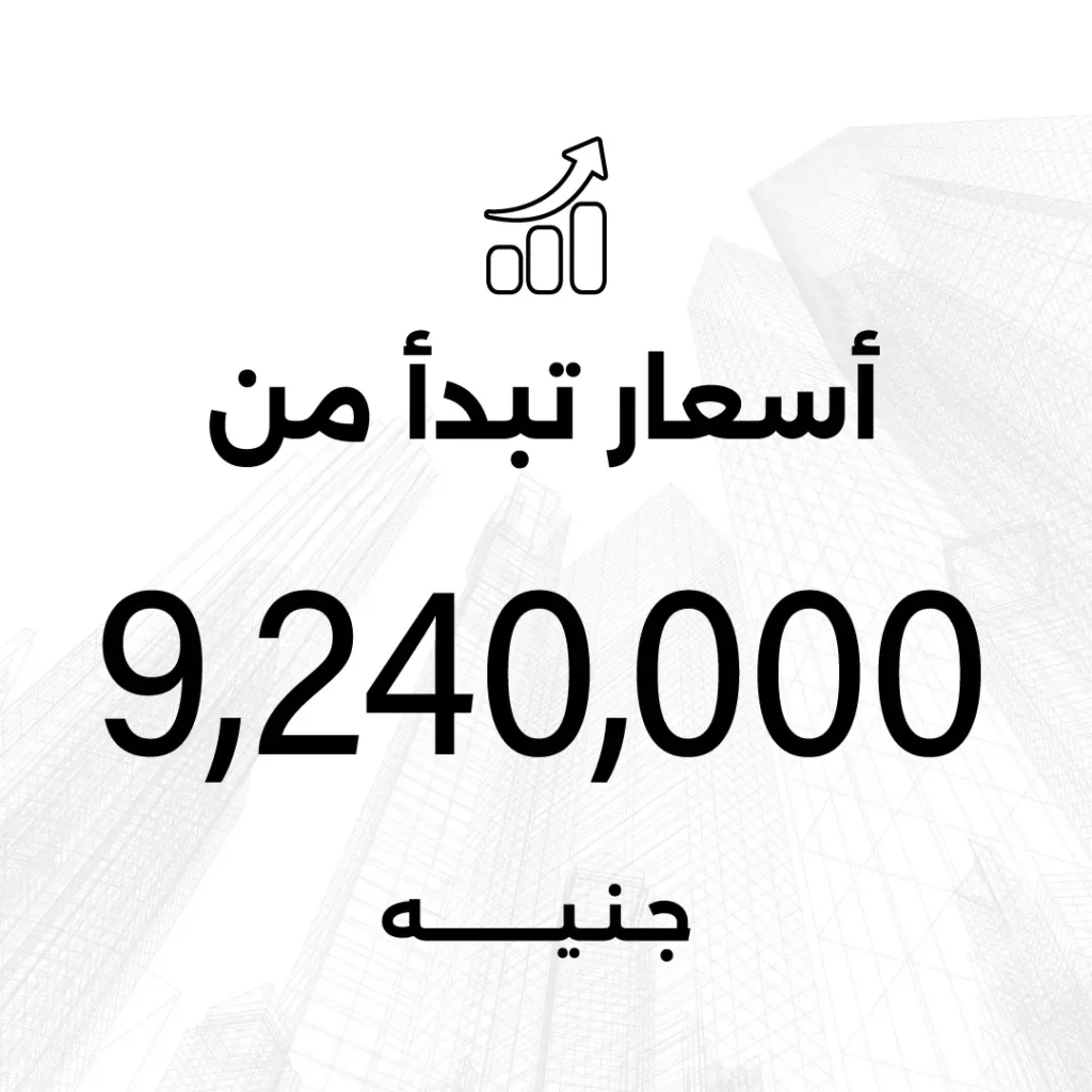 La Vista Tobaz Ain Sokhna قرية لافيستا توباز العين السخنة - Al Kayan ...