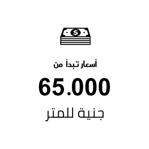 مول سبينر العاصمة الإدارية الجديدة Mall Spinner New Capital