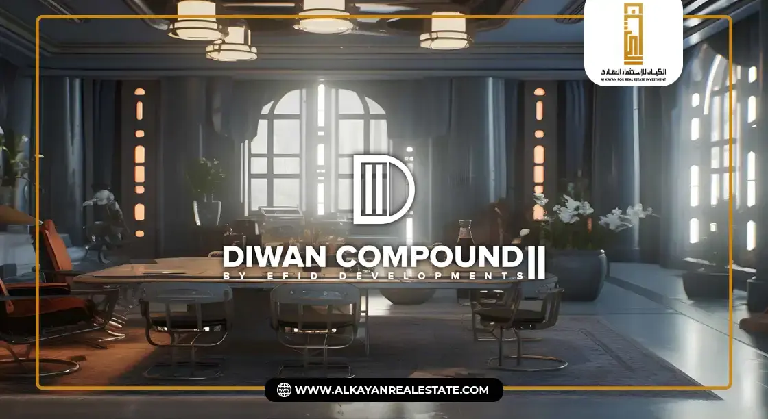 كمبوند بارك فالي ديوان 2 زايد الجديدة Park Valley Diwan 2 New Zayed ...