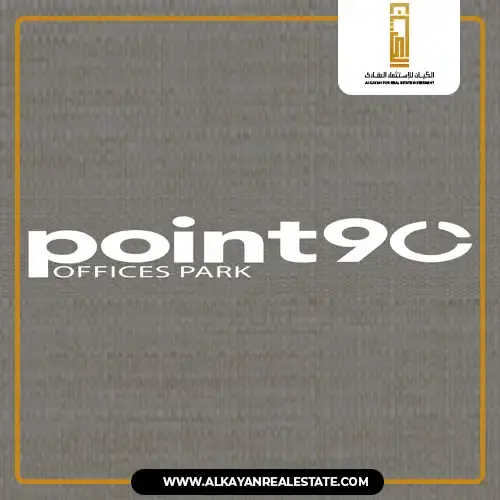 مشروع بوينت 90 التجمع الخامس Point 90 New Cairo - Al Kayan Real Estate