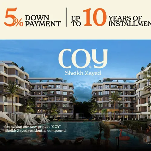 كمبوند كوي الشيخ زايد Coy El Sheikh Zayed - Al Kayan Real Estate