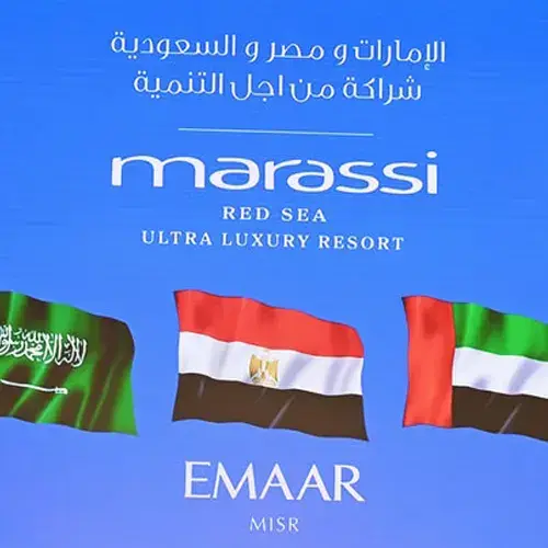 مراسي البحر الأحمر marassi red sea