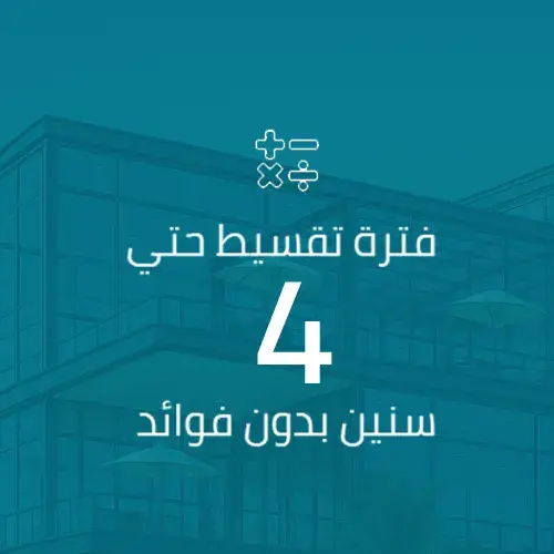 neom plaza mall مول نيوم بلازا - Al Kayan Real Estate